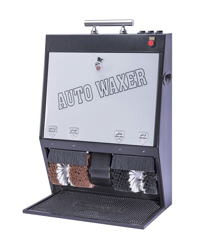 دستگاه واکس زن تمام اتوماتیک مدل داتیس – گروه صنعتی آسان گستر نوین